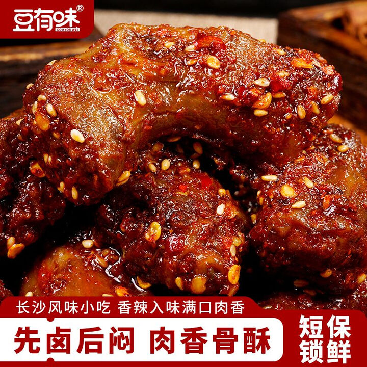 鸭脖香辣爆辣冷吃肉类熟食即食卤味网红休闲追剧解馋小吃 运费贵不够吃1包-爆辣味【图片 价格 品牌 报价】-京东