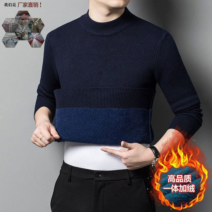 LESS IS MORE利郎冬季男士加绒羊毛衫加厚男式针织衫半高领羊毛衫爸爸装 F01款【藏青色】 加绒 M 165建议100-115斤【图片 ...