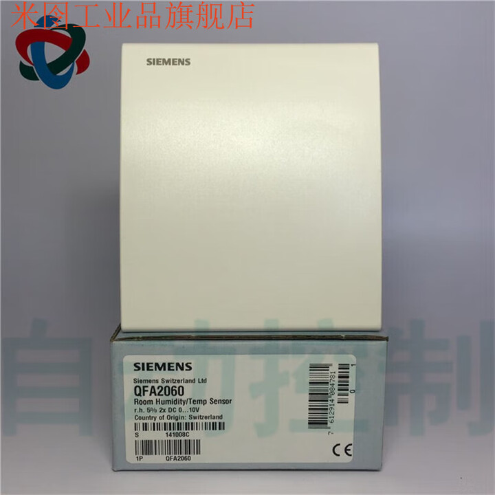 QFA2060/2068/QFA2060D/2068DQFA2071室内温湿度传感器 QFA2068 QFA2068D替代QFA2060D(带 ...