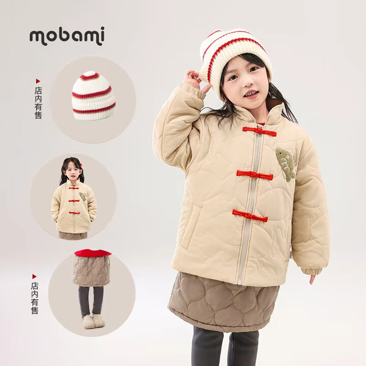 摩芭米（mobami）摩芭米冬款男女孩衣服加绒棉服拜年服宝宝棉服外套幼儿园户外外套 乳白色 110【图片 价格 品牌 报价】-京东