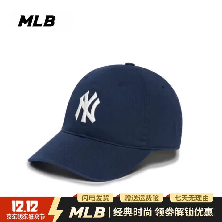 MLB韩国棒球帽洋基队新款大小标NY帽子软顶硬顶LA鸭舌帽CP66/CP77 藏青 NY大标CP66 现货【图片 价格 品牌 报价】-京东
