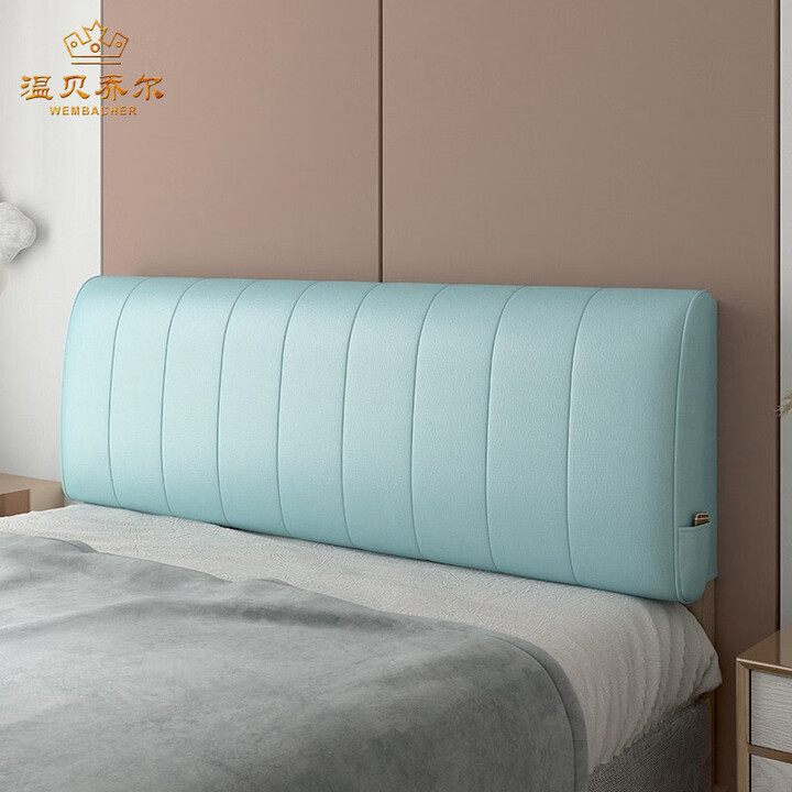 温贝乔尔（WEMBACHER）品牌高档床头靠垫榻榻米床头靠背无床头软包轻奢皮革2024新款 天蓝色 宽120*高60*厚6【图片 价格 品牌 ...