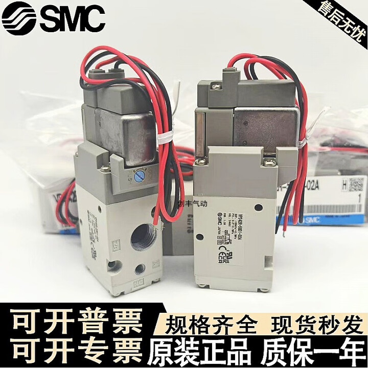 SMC电磁阀VP342R/VP542/VP742-5GD1-5D1-5DZ1-5DZD1-02A/03A/04A VP342-5GD1-02A ...
