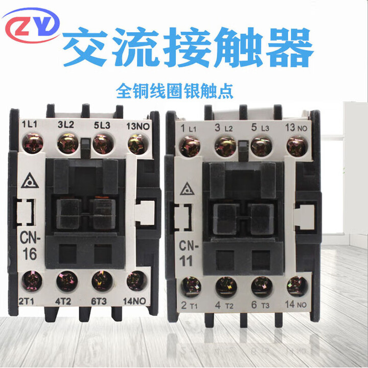 台安交流接触器 S S S S 220V银触点 CN-35 铜触点 x AC110V【图片 价格 品牌 报价】-京东