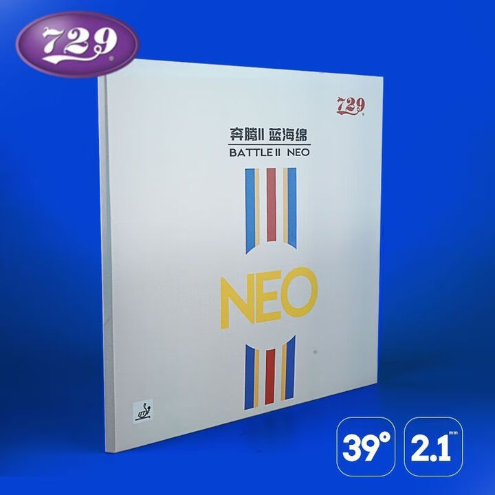 729友谊反胶套胶 NEO奔腾二省队乒乓球拍胶皮底板反套胶蓝海绵 NEO版蓝海绵黑色39度 1片+护边 护膜 拍套 无机胶水【图片 价格 品牌 ...