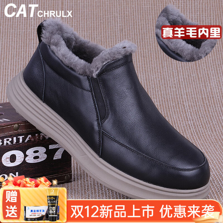 CATCH&RULX棉鞋男冬季真羊毛高帮保暖加绒雪地靴皮毛一体毛中老年爸爸鞋 黑色 42 (标准皮鞋正码)【图片 价格 品牌 报价】-京东