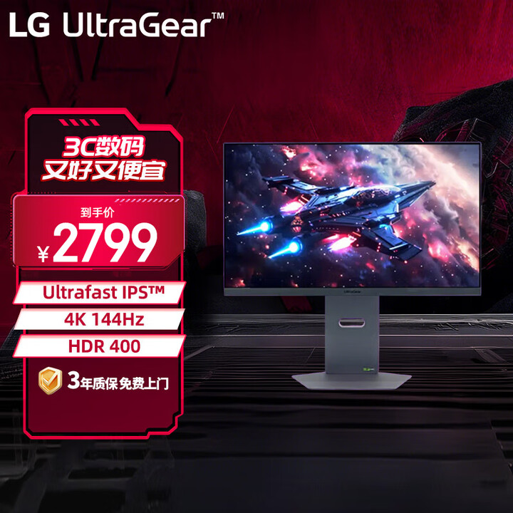 【LG27GS94U】LG 27GS94U 27英寸 4K显示器 144Hz FastIPS 1ms HDR400 L型底座 HDMI2.1 ...