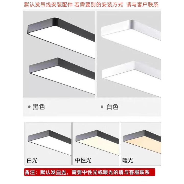 NVC雷士电工雷士照明LED条形灯超市健身房商用长条灯办公室长方形吊线方通灯 长120cm*宽30cm 78瓦白框/圆角【图片 价格 品牌 ...