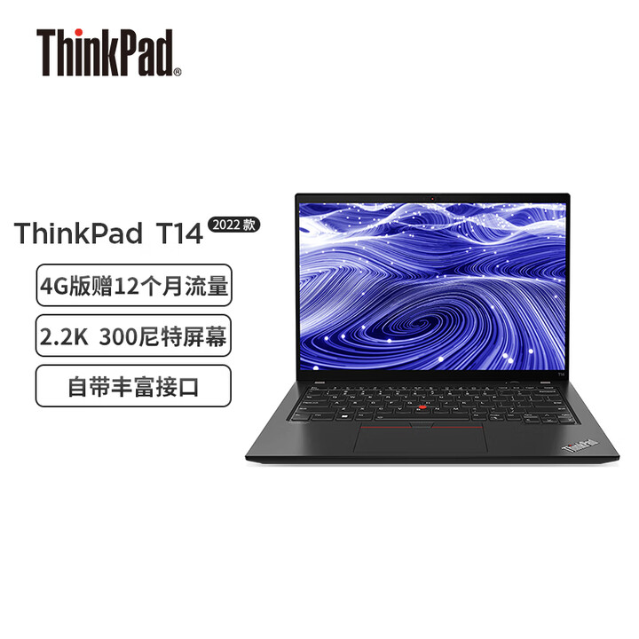 【ThinkPadT14】ThinkPad T14 联想14英寸高性能轻薄笔记本电脑(酷睿i5-1240P 16G 512G 2.2K 4G ...
