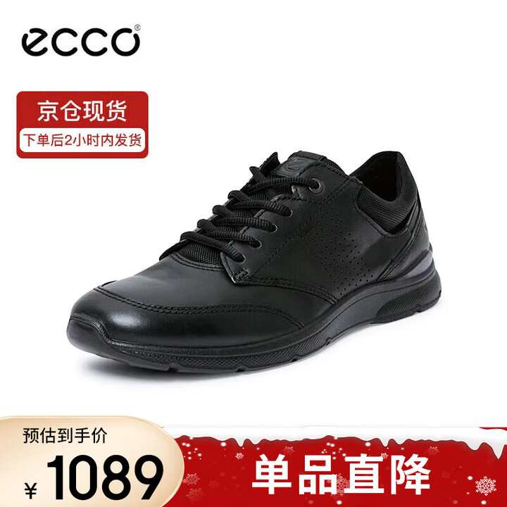 【爱步（ECCO）51173451052】爱步（ECCO） 男鞋鞋子男四季透气真皮鞋复古运动鞋户外经典欧文511734 40【行情 报价 价格 ...