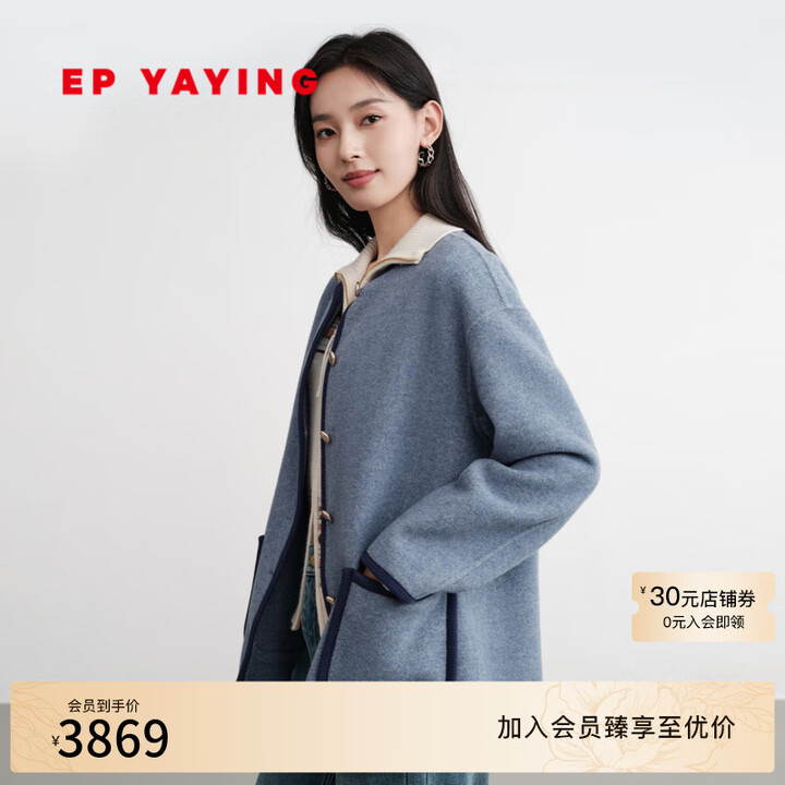 EP雅莹2025冬季新款女装 100%纯羊毛撞色夹花毛呢大衣外套1526A 蓝色 L【图片 价格 品牌 报价】-京东