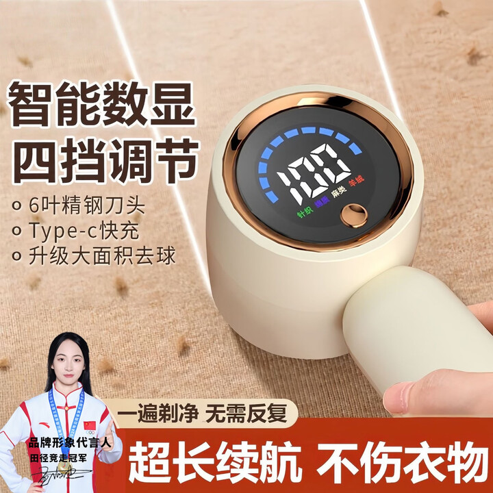 方频手持迷你充电不伤衣服电动毛球修剪器毛衣去毛球器吸毛器起球剃毛器衣服去球器去毛球神器 标准版【3000转速】 1刀头 米白色【图片 价格 ...