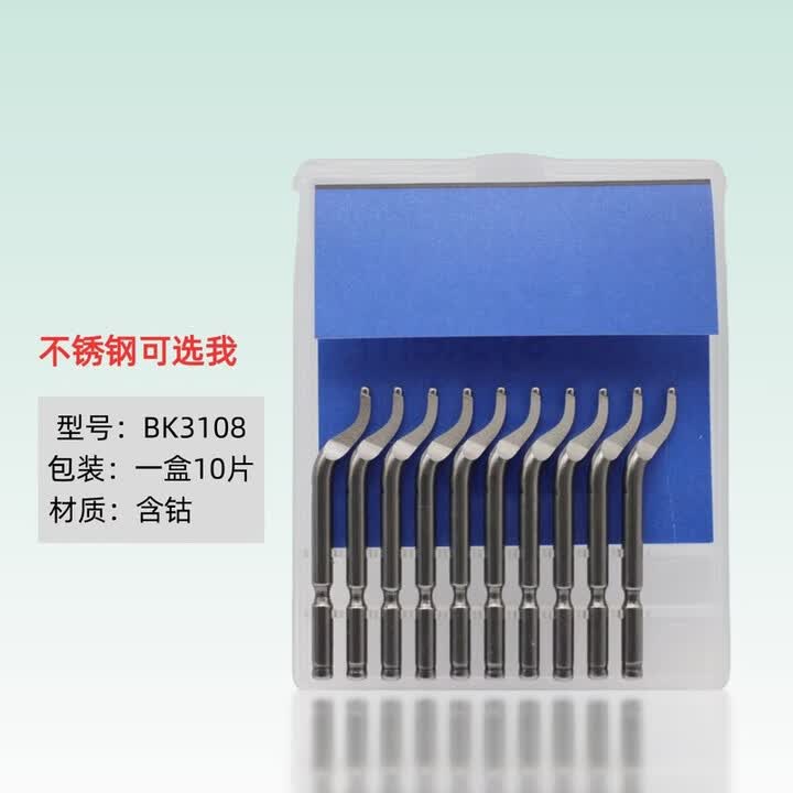 BC倒角刀头 修边刮刀头 沉头刀 BC6301 BC8301 BC1041 BC1651倒孔 含钴-BK3108一盒【图片 价格 品牌 报价】-京东