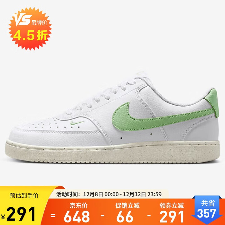 【耐克FV9952】耐克NIKE女子休闲鞋 COURT VISION LOW运动鞋FV9952-104白/苹果绿38【行情 报价 价格 评测】-京东