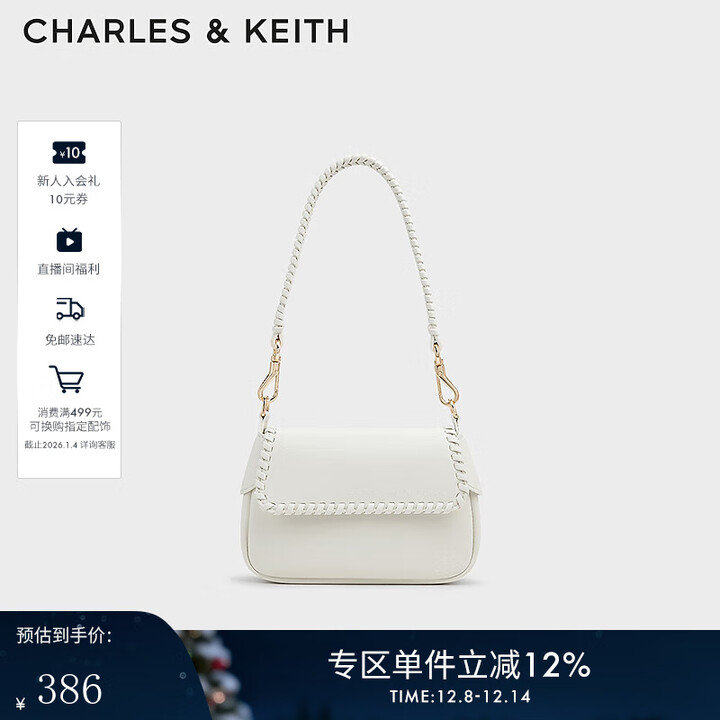 CHARLES&KEITH叶片装饰单肩斜挎包腋下包生日礼物圣诞礼物送女友CK2-20782576 Cream奶白色 S【图片 价格 品牌 报价】-京东