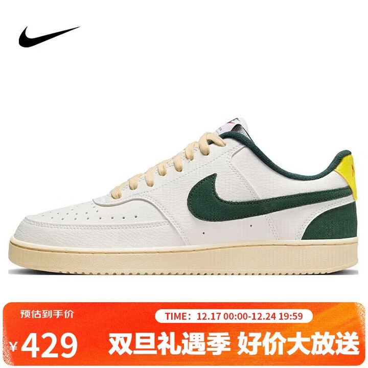 【耐克DH2987】耐克NIKE男子板鞋经典COURT VISION运动鞋FD0320-133帆白绿44【行情 报价 价格 评测】-京东