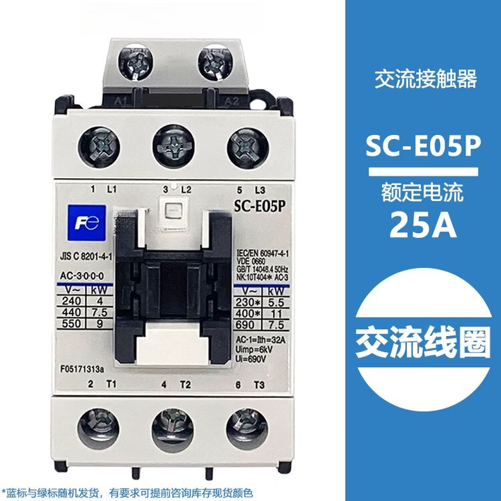 富士施乐（Fuji Xerox）原装富士接触器SC-E02P E03P E04P E05P /G AC110V DC24V 48V SC ...