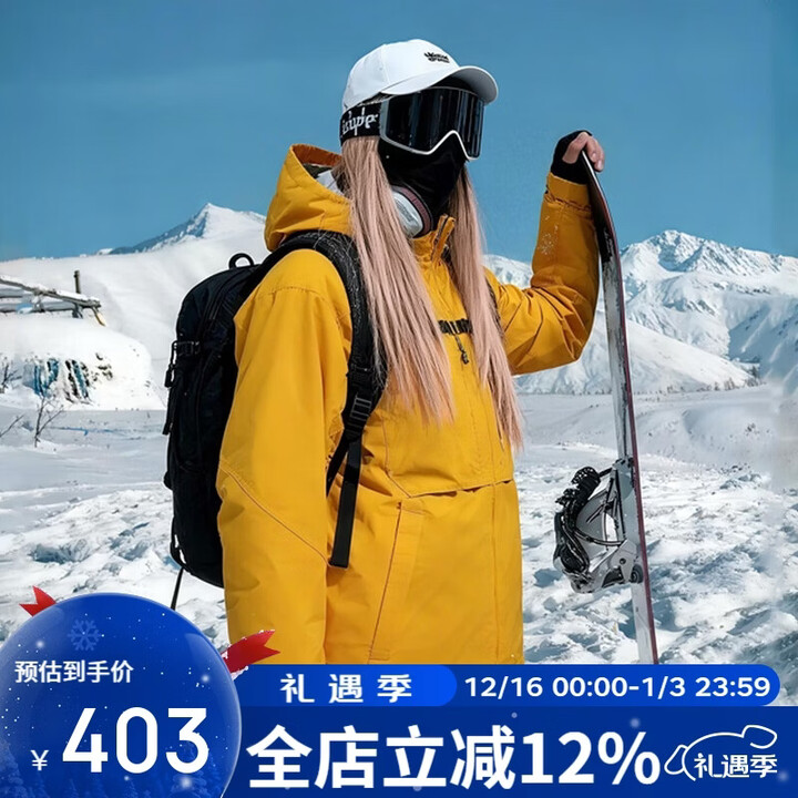 【DOOK SNOW580】DOOK SNOW新款滑雪服男女款外套加棉防水防风专业单板双板户外 580 黄色 M【行情 报价 价格 评测】-京东