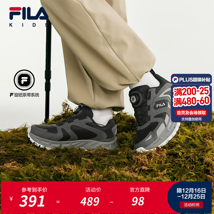 斐乐FILA儿童童鞋综训鞋2025年冬季新款男中大童儿童户外鞋 黑/影黑灰-BD 38 内长23.5cm【图片 价格 品牌 报价】-京东
