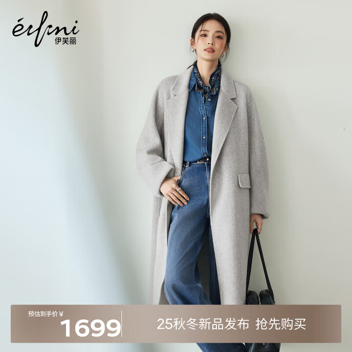 伊芙丽（eifini）伊芙丽微阔设计西装式毛呢外套女2025秋季新款通勤外套 晓雾灰 S 100-110斤【图片 价格 品牌 报价】-京东