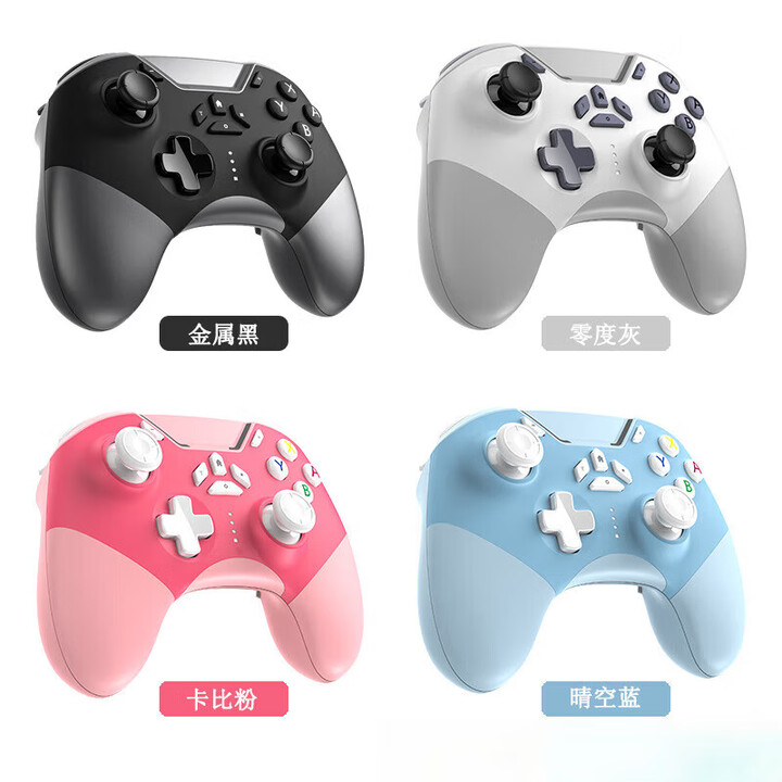 小米锅巴新款IOS手柄兼容任天堂switch 2 windows电脑mac蓝牙pro游戏手柄 钢铁黑【图片 价格 品牌 报价】-京东