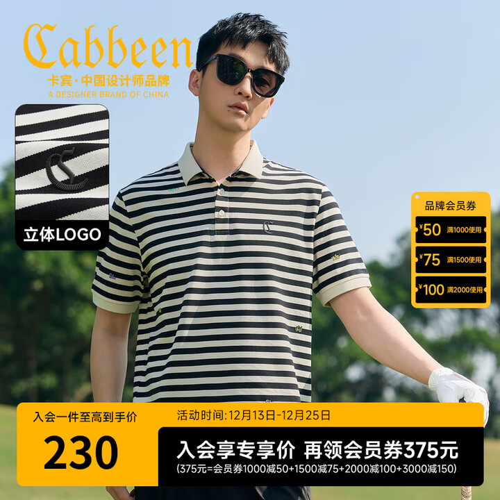 卡宾（CABBEEN）【密针刺绣】Polo衫男定制条纹时尚夏季短袖Polo衫男装 煤黑色01 XL /180/52【图片 价格 品牌 报价】-京东
