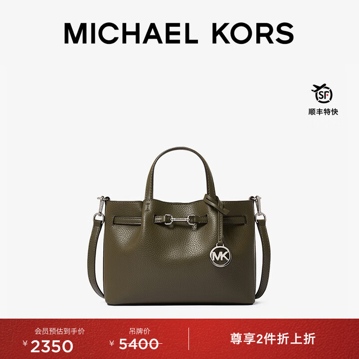 MICHAEL KORS【圣诞礼物】迈克高仕 MK Carson 女士小号斜挎手提包 橄榄绿 333【图片 价格 品牌 报价】-京东