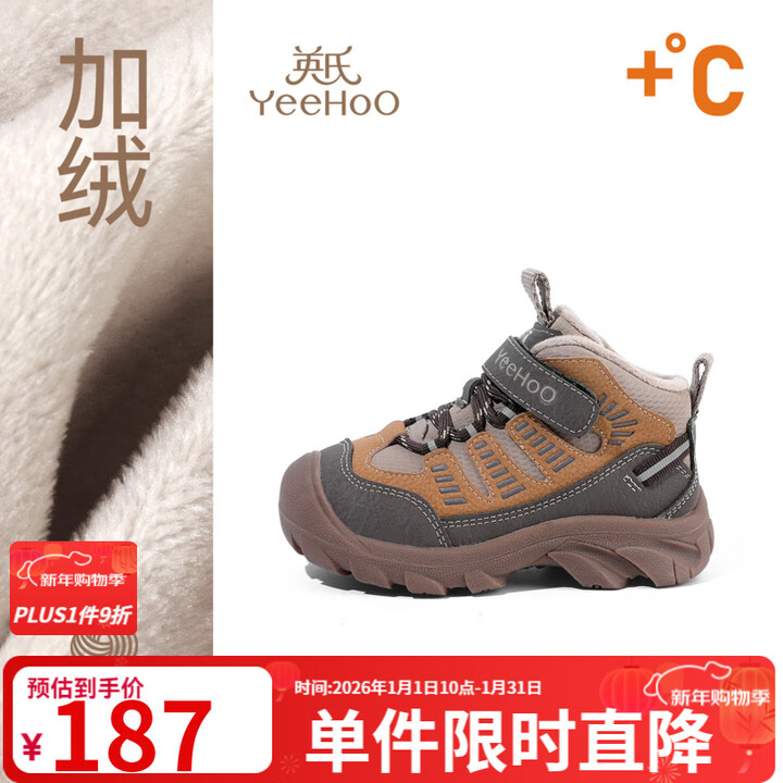 英氏（YEEHOO）童鞋儿童二棉鞋2025冬季新款加绒保暖女童运动鞋幼儿园宝宝鞋子 棕色二棉 24 内长15.5cm适合脚长14.5-14 ...