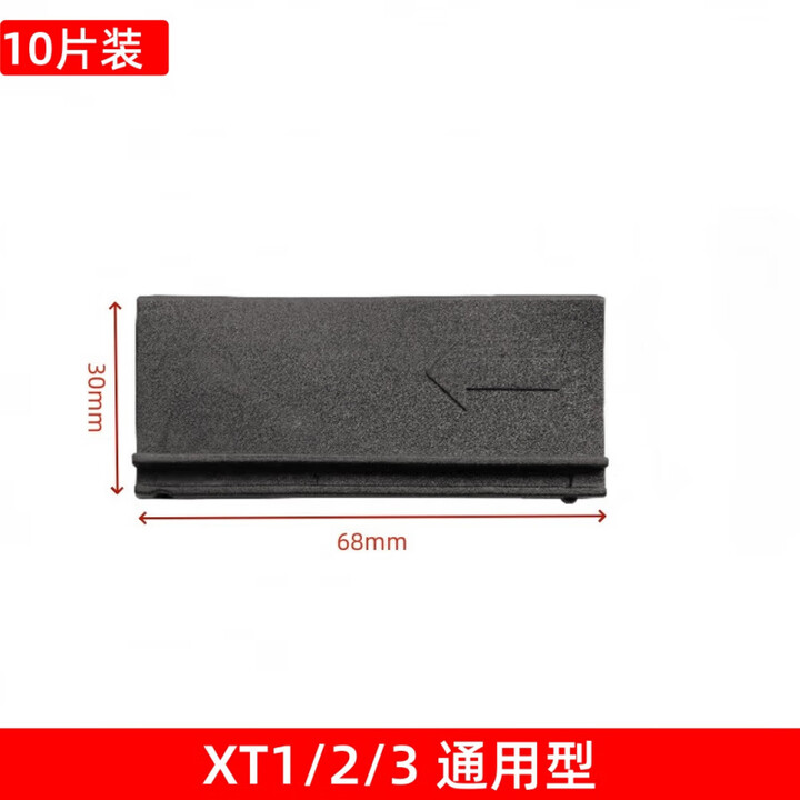 适配ABB断路器隔弧板塑壳相间隔板t7空气开关绝缘隔板S1-S7灭弧片 XT1_XT2_XT3(10片装)【图片 价格 品牌 报价】-京东