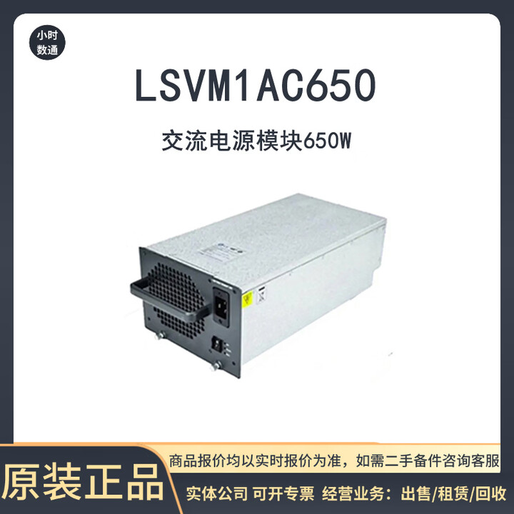LSWM1AC300/LSWM5AC300/AC-PSR300-12A2/PSR300-12A1交流/直流电源 LSVM1AC650【图片 ...