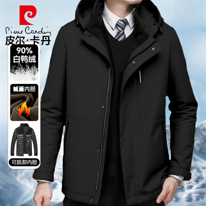 【皮尔卡丹（pierre cardin）皮尔卡丹-1256-Q-A4-15-6606】皮尔卡丹（pierre cardin）羽绒服男士秋冬季 ...