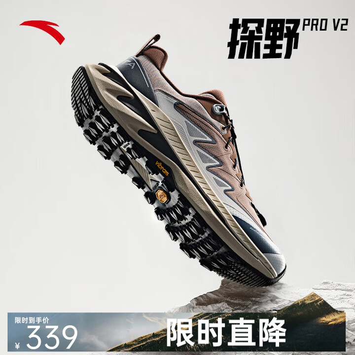 安踏（ANTA）探野Pro V2氮科技越野跑鞋秋冬Vibram防滑耐磨户外徒步登山运动鞋 鹰背褐/草白灰/藏灰蓝-1 43【图片 价格 品牌 ...