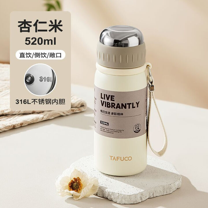 泰福高（TAFUCO）日本316L保温杯男款大容量2025新款保冷焖泡茶杯子水杯水壶 T1552 杏仁米 520ml【图片 价格 品牌 报价】-京东