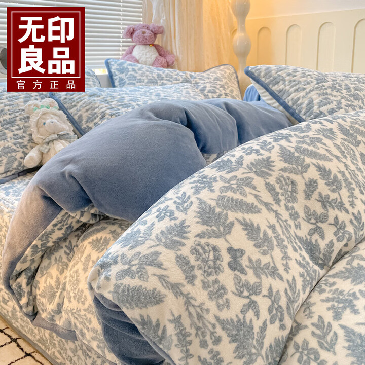 无印良品牛奶绒被套200*230cm单件加绒被罩150*200cm单双人被子套 暗香（牛奶绒）150*200cm 【单被套】【图片 价格 品牌 ...