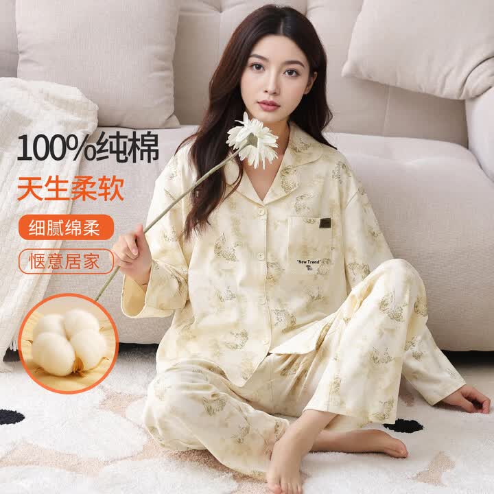 古今（GUJIN）新款全棉长袖厚款秋季条纹睡衣家居服套装秋冬季宽松柔软舒适女 光影绿 L 100-120斤【图片 价格 品牌 报价】-京东