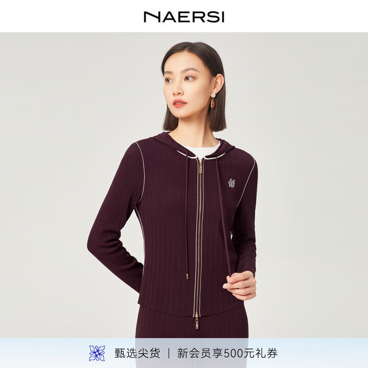 NAERSI娜尔思时尚气质修身显瘦针织衫2025年秋新款 深红色 M【图片 价格 品牌 报价】-京东