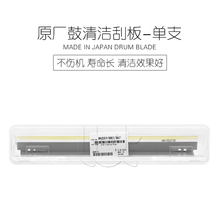 柯尼卡美能达BH 287 227 367 7536 7528硒鼓鼓组件震旦289S显影仓369S套鼓鼓芯 原装鼓刮【图片 价格 品牌 报价】-京东