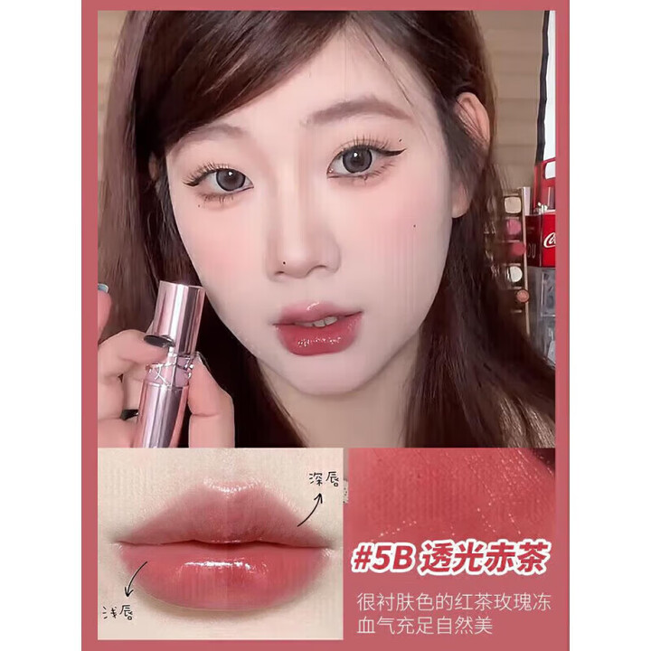 YSL圣罗兰YSL口红1966小金条314小黑条21杨树林情人节礼物礼盒装 全粉圆管5B#透光赤茶礼盒装【图片 价格 品牌 报价】-京东