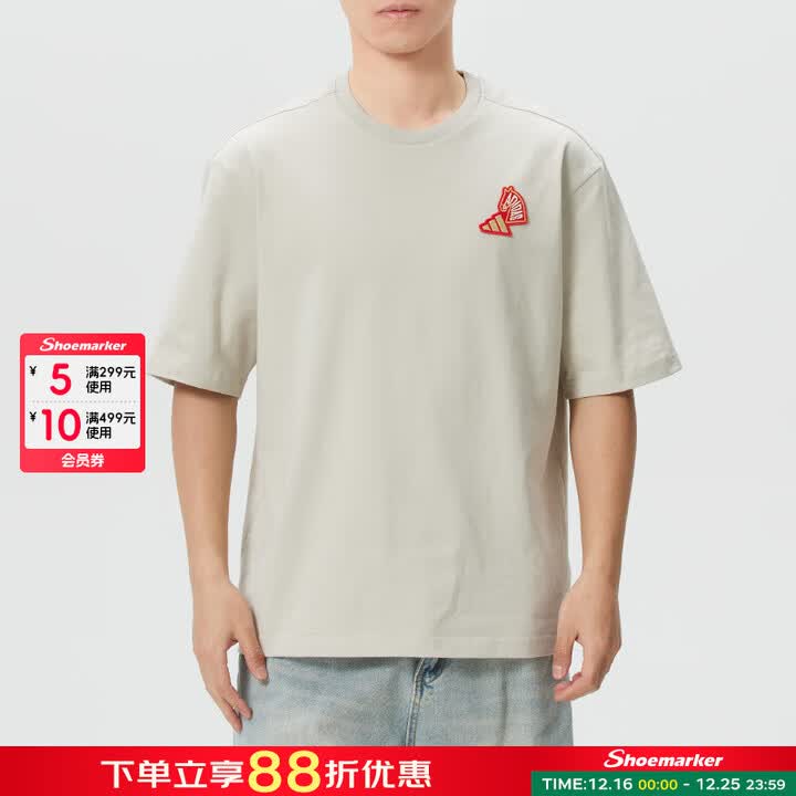 阿迪达斯（adidas）男装女装t恤26春季新款跑步训练健身运动服上衣休闲宽松情侣短袖 KQ5100 M【图片 价格 品牌 报价】-京东