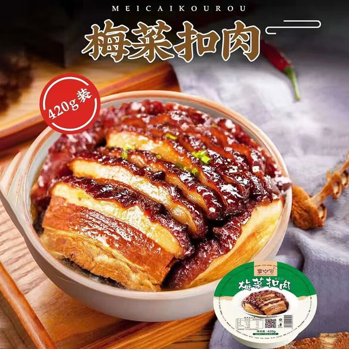 掌中勺梅菜扣肉420g加热即食菜正宗梅干干菜扣肉私房菜商用预制菜 420g*24碗整箱 其它【图片 价格 品牌 报价】-京东