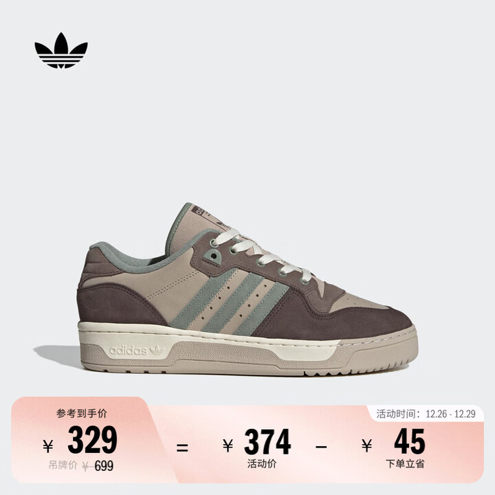 【阿迪达斯运动板鞋】adidas RIVALRY LOW复古休闲篮球风运动板鞋男女阿迪达斯三叶草【行情 报价 价格 评测】-京东