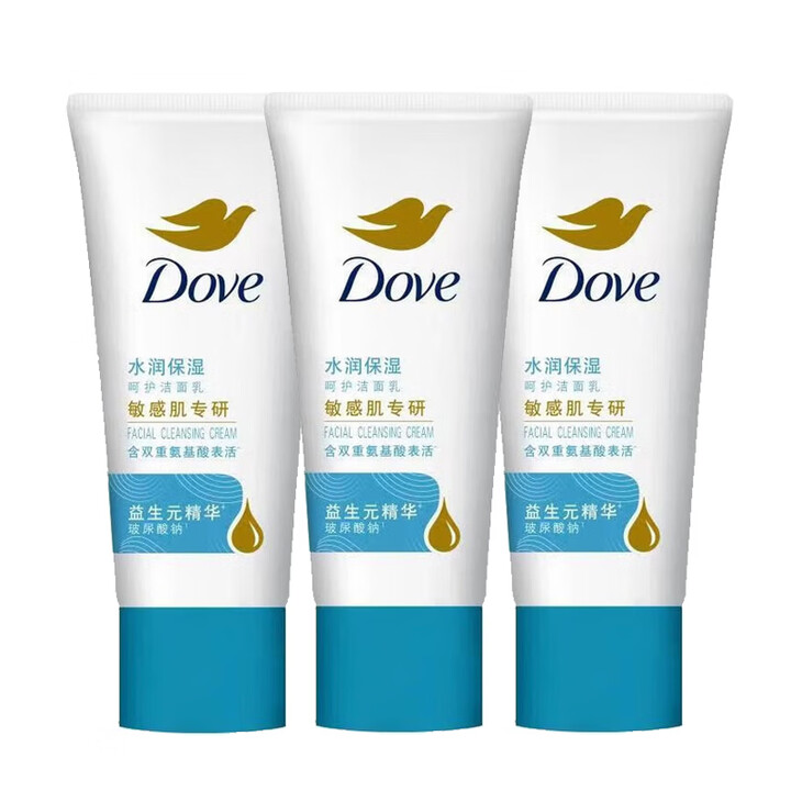 多芬（Dove）【体验装】多芬洁面乳润泽水嫩保湿温和洁净清爽便携旅行装30g 多芬水润洁面乳30g*3支【图片 价格 品牌 报价】-京东