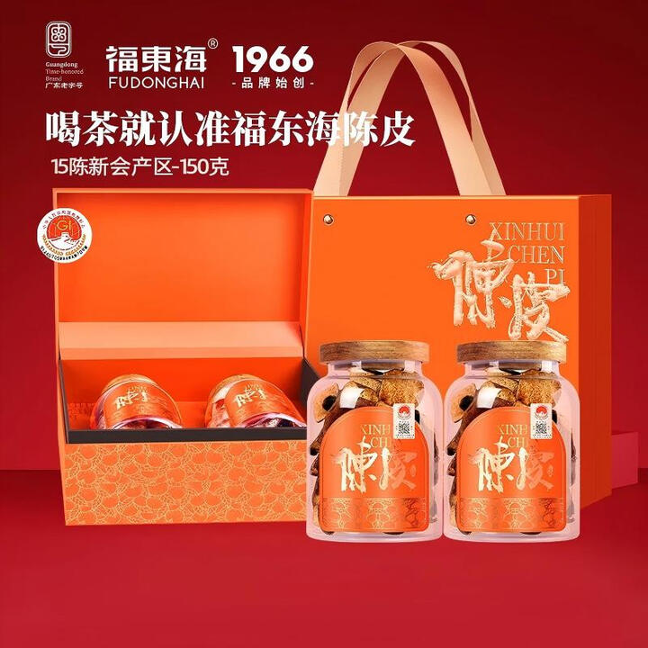 【福东海150克】福东海 满天星新会陈皮150克过年货礼盒 大红皮陈皮养生茶送礼品长辈【行情 报价 价格 评测】-京东