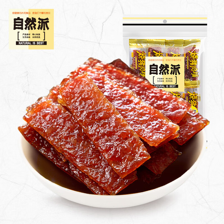 自然派 特级猪肉脯肉干肉脯开袋即食猪肉条办公室休闲零食小吃独立包装 蜜汁味·猪肉脯 65g【图片 价格 品牌 报价】-京东