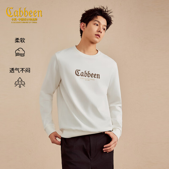 卡宾（CABBEEN）【300G健康布】卫衣男璀璨碎钻高周波LOGO图案设计2026春长袖卫衣 米白色12 M /170/48【图片 价格 ...