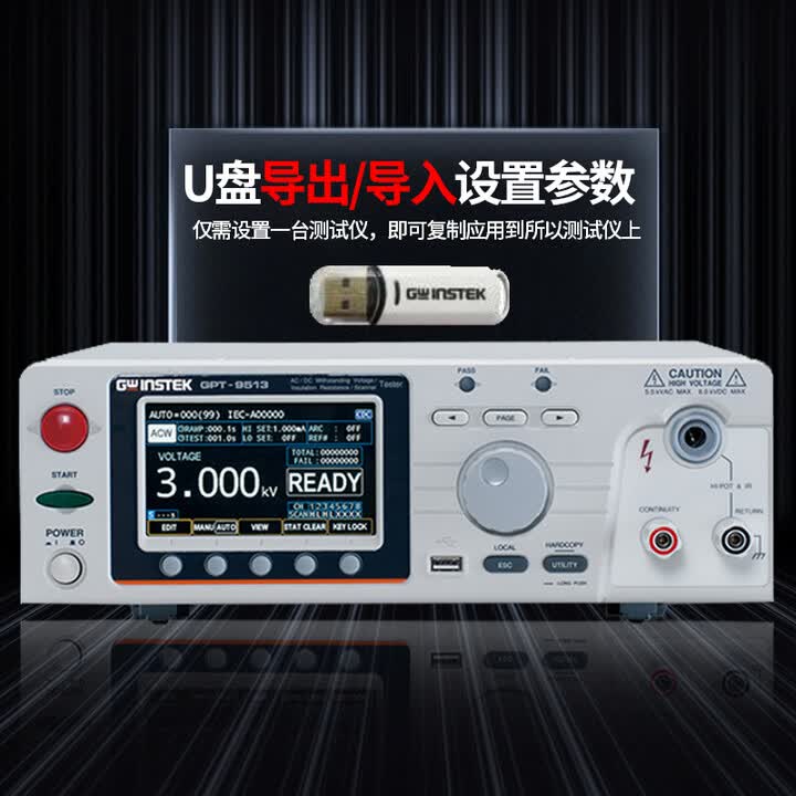 GWINSTEK固纬多路耐压绝缘测试仪多通道安规测试仪GPT-9503/9513 GPT-9503【图片 价格 品牌 报价】-京东