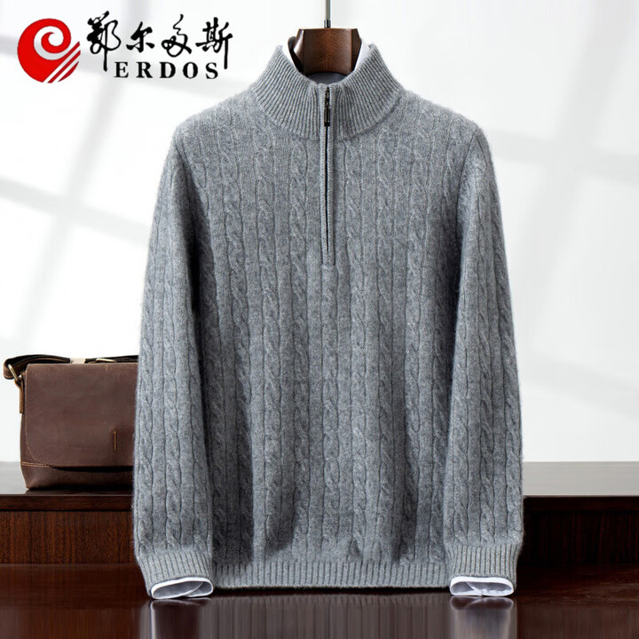 1436 ERDOS鄂尔多斯高端半拉链羊绒衫男时尚山羊绒打底商务休闲麻花加厚毛衣 中灰色 S【图片 价格 品牌 报价】-京东