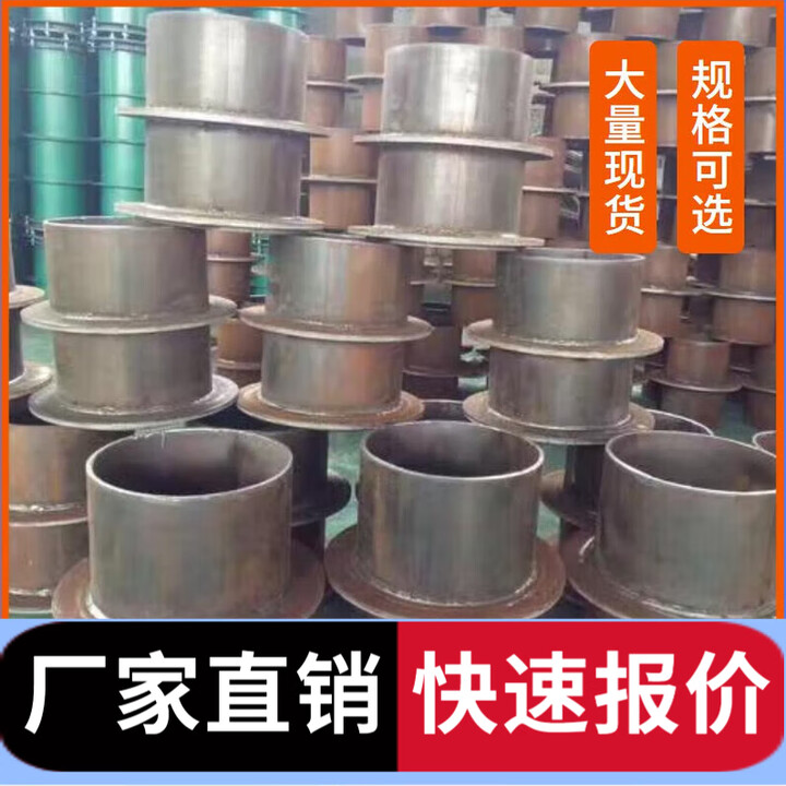 CLCEY刚性防水套管预埋管柔性防水人防密闭套管穿墙套管 厂家直销，支持定制（可定制，咨询客服报价）【图片 价格 品牌 报价】-京东