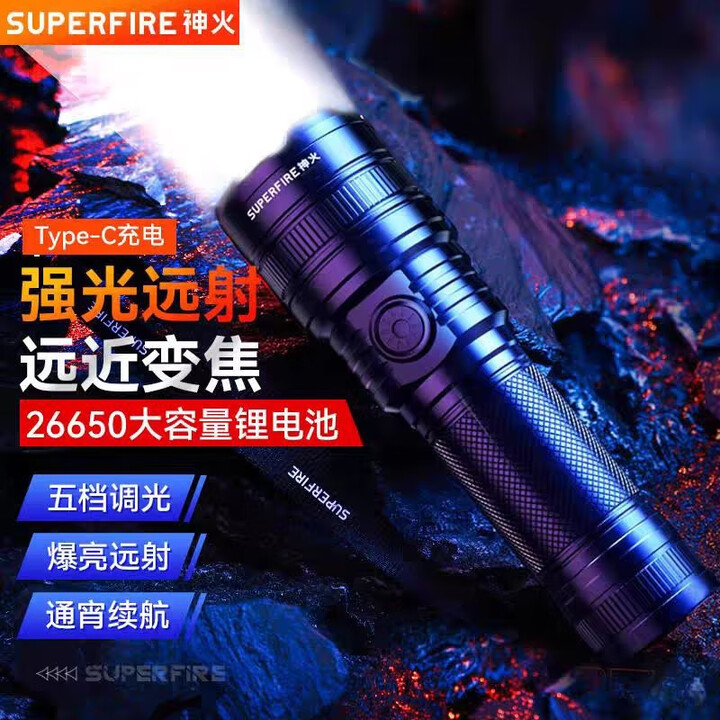 神火RX21supfire强光手电筒变焦远射超亮Type-C充电应急灯 变焦标配3500毫安7瓦-续航4.5-1【图片 价格 品牌 报价】-京东