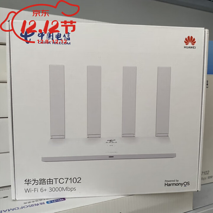 华为（HUAWEI）WiFi6路由器TC7102电信移动联通3000M无线 TC7102电信版 1台【图片 价格 品牌 报价】-京东